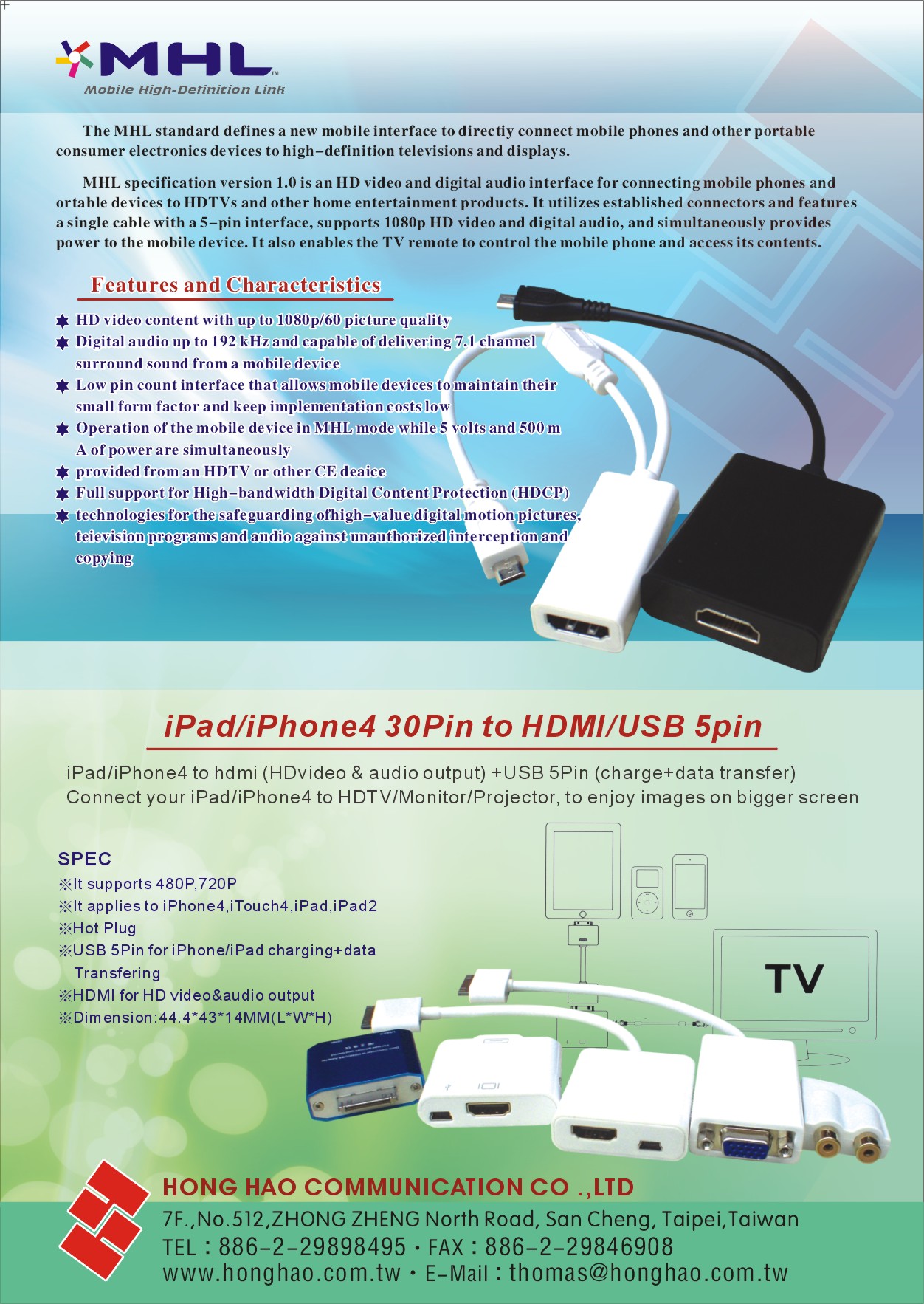 HONG HAO COMMUNICATION Co., Ltd.